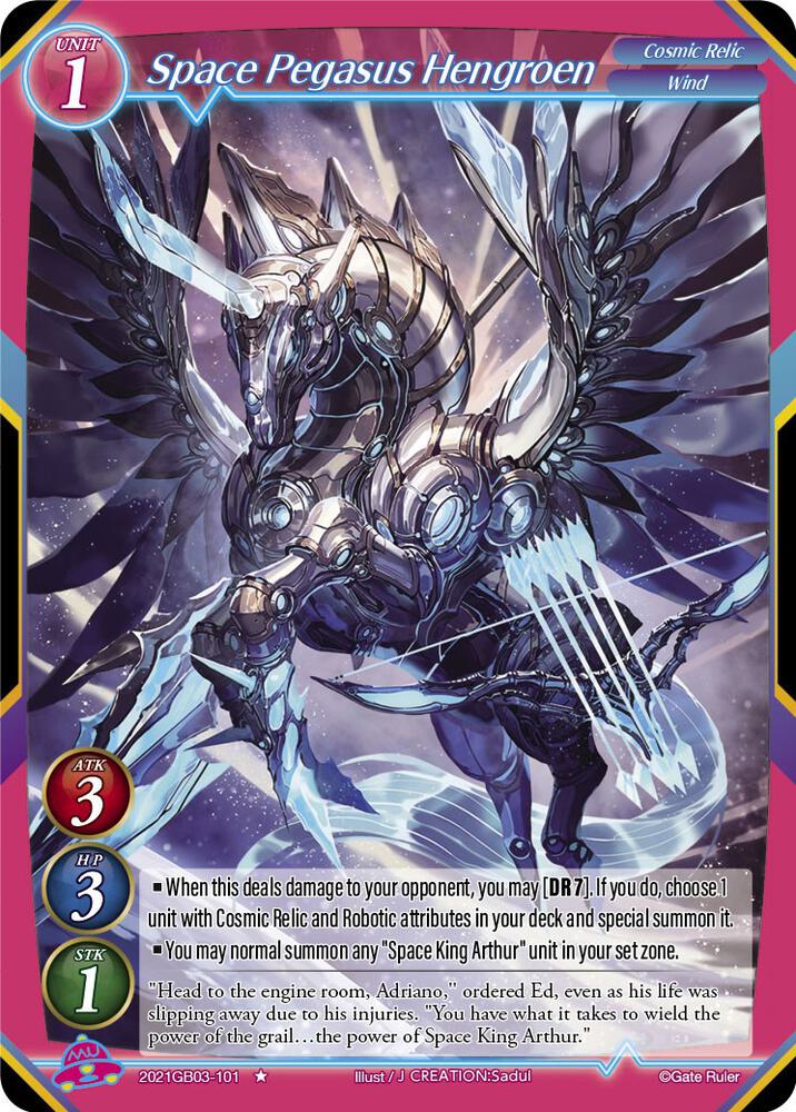 Space Pegasus Hengroen - Aces of the Cosmos, Assemble! - Gate Ruler ...