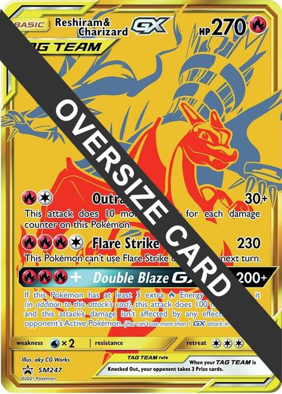 Lance's Charizard V - SWSH133 - Jumbo Cards - Pokemon