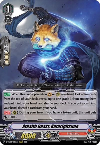 Stealth Beast, Katarigitsune - D-VS02: V Clan Collection Vol.2 - Cardfight Vanguard - TCGplayer.com
