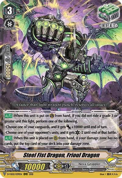 Steel Fist Dragon, Frioul Dragon - D-VS02: V Clan Collection Vol.2 - Cardfight Vanguard