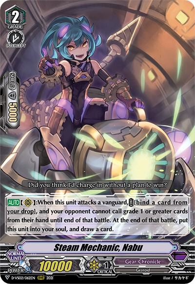 Steam Guard, Kastilia - V-SS07: Clan Selection Plus Vol.1 - Cardfight Vanguard