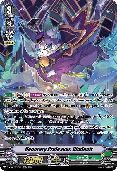 Honorary Professor, Chatnoir (SP) - D-VS02: V Clan Collection Vol.2 - Cardfight Vanguard ...