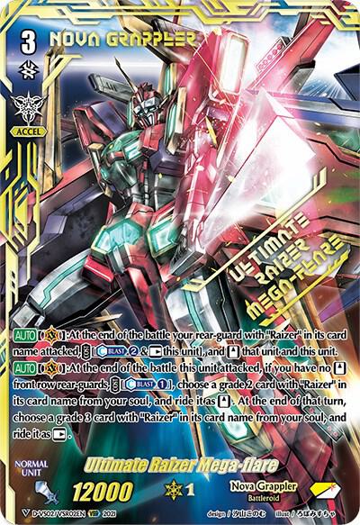 Ultimate Raizer Mega-flare (VSR) - D-VS02: V Clan Collection Vol.2 - Cardfight Vanguard ...