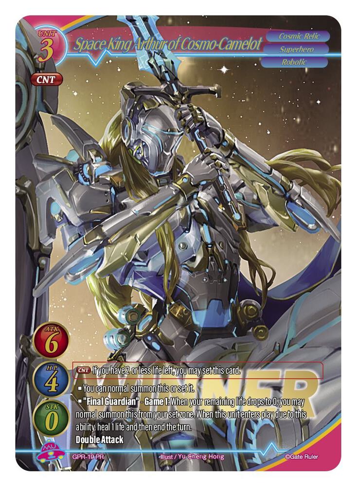 Space King Arthur of Cosmo-Camelot (Winner Promo) - Gate Ruler Promo ...