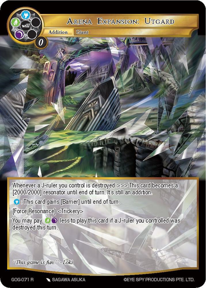 Arena Expansion: Utgard - Game of Gods - Force of Will