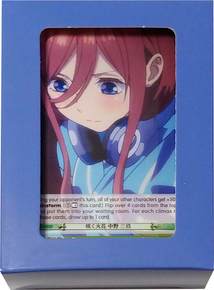 Quintessential Set: Blue Box - Miku Nakano - The Quintessential ...