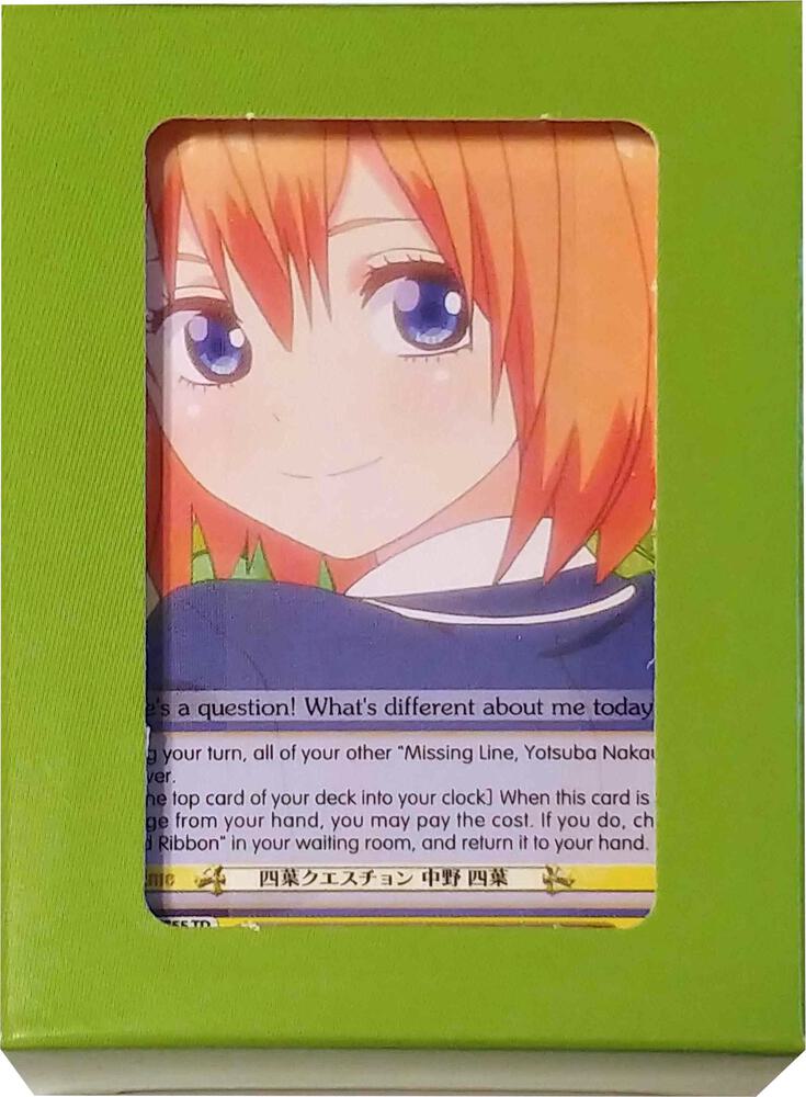 Quintessential Set: Green Box - Yotsuba Nakano - The Quintessential ...