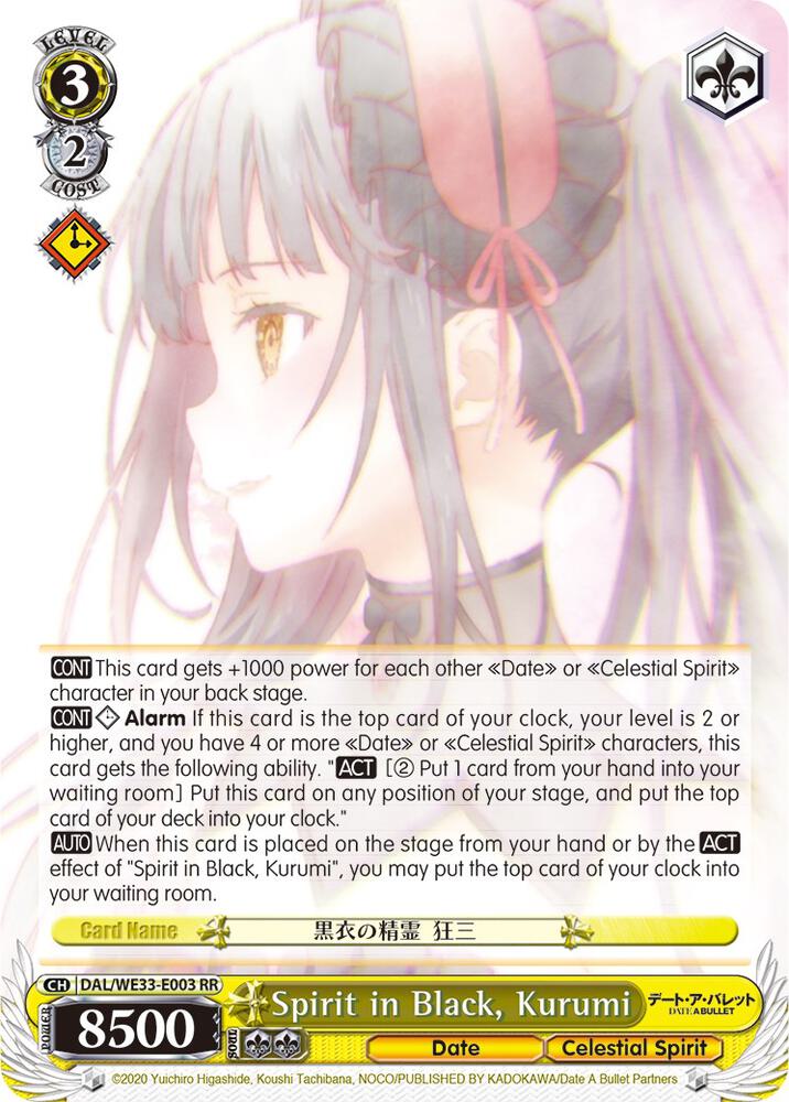 Spirit in Black, Kurumi - Date A Bullet - Weiss Schwarz - TCGplayer.com