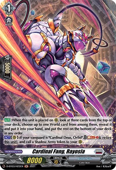 Cardinal Fang, Rayosia (Holo) - D-BT03: Advance of Intertwined Stars ...