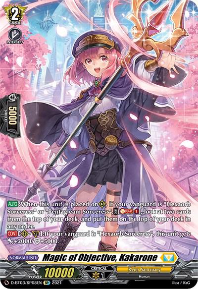 Magic of Objective, Kakarone (SP) - D-BT03: Advance of Intertwined Stars - Cardfight Vanguard