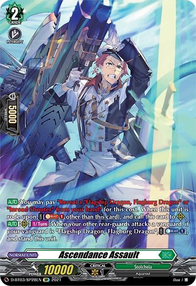 Ascendance Assault (SP) - D-BT03: Advance of Intertwined Stars - Cardfight Vanguard