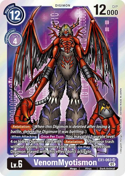 Machinedramon - Classic Collection - Digimon Card Game