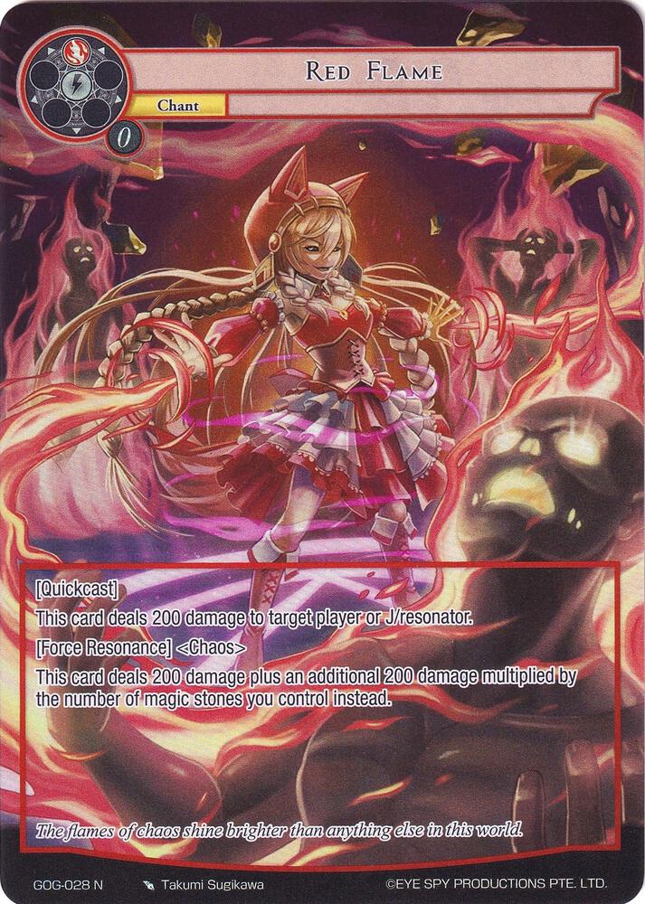 Red Flame (Full Art) - Game of Gods - Force of Will - TCGplayer.com