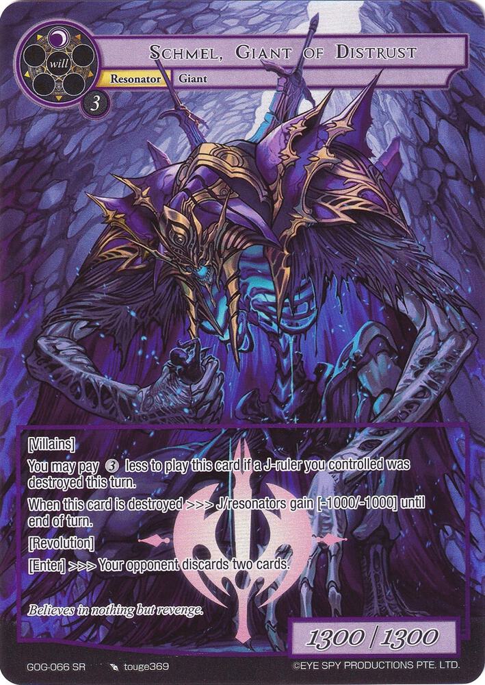 Schmel, Giant of Distrust (Full Art) - Game of Gods - Force of Will
