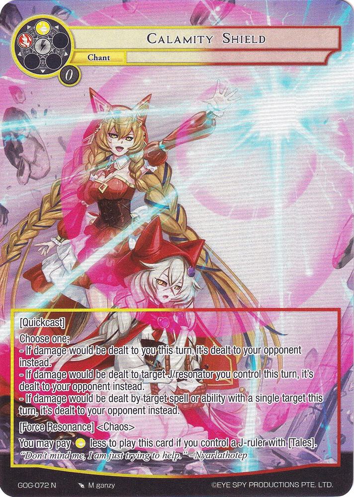 Inferno (Full Art) - The Seventh - Force of Will