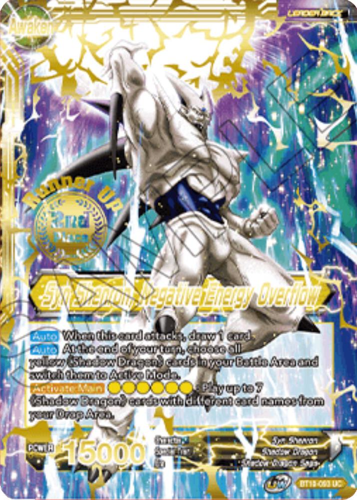 Syn Shenron // Syn Shenron, Negative Energy Overflow (2021 Championship ...
