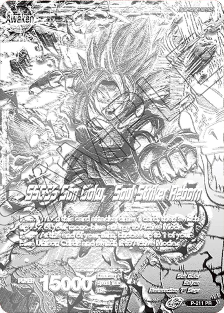 Super Saiyan God Son Goku // SSGSS Son Goku, Soul Striker Reborn (2021 ...