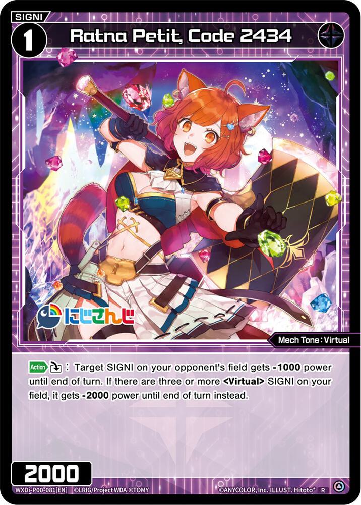 Ratna Petit, Code 2434 - Interlude Diva - WIXOSS - TCGplayer.com