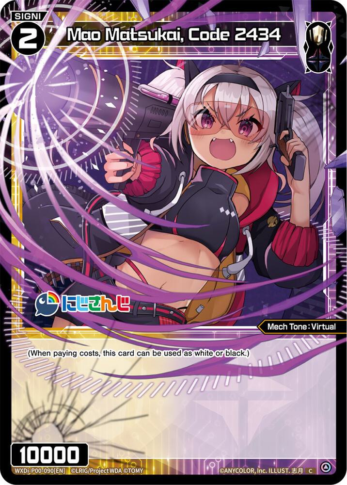 Mao Matsukai, Code 2434 - Interlude Diva - WIXOSS