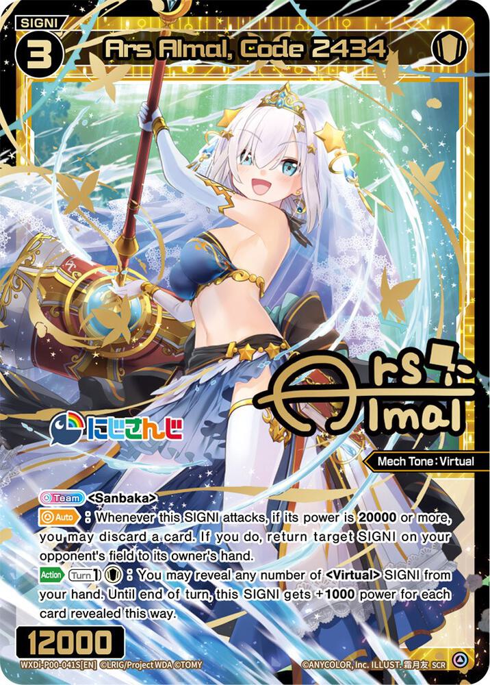 Ars Almal, Code 2434 (SCR) - Interlude Diva - WIXOSS - TCGplayer.com