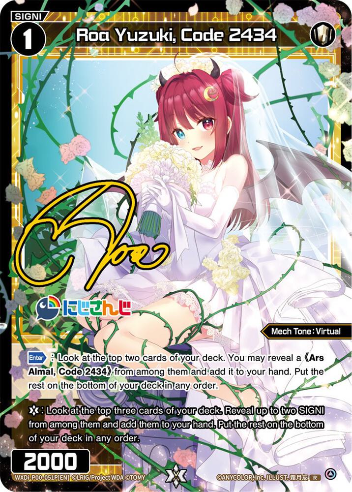 Roa Yuzuki, Code 2434 (Parallel Foil) - Interlude Diva - WIXOSS - TCGplayer.com