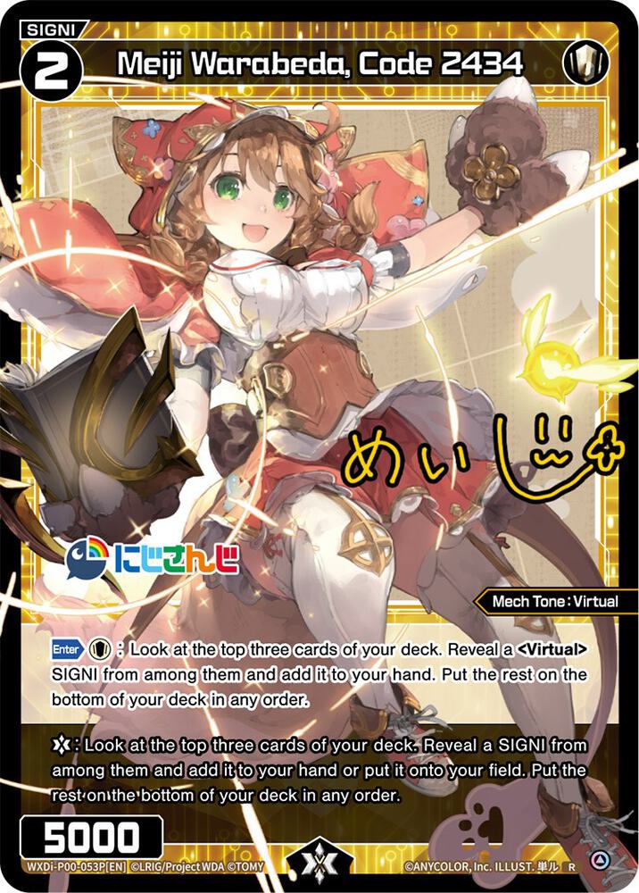 Meiji Warabeda, Code 2434 (Parallel Foil) - Interlude Diva - WIXOSS ...