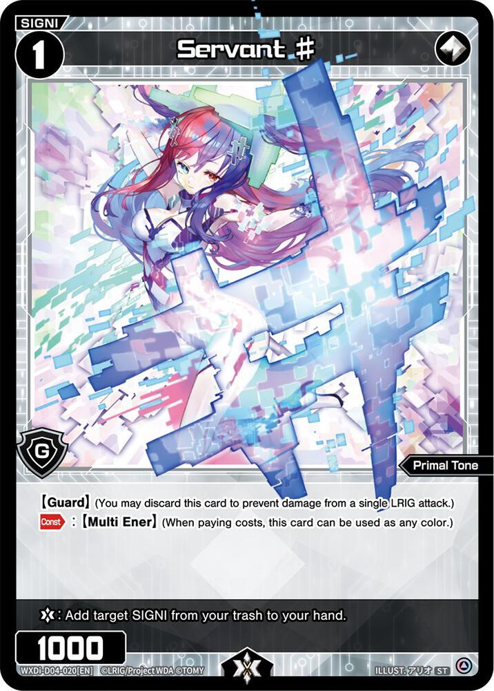 Servant # - Diva Debut Deck D04: WOLF LION LOVIT - WIXOSS - TCGplayer.com