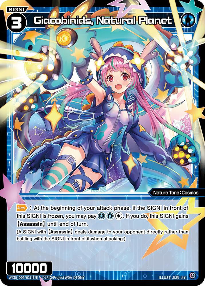 Giacobinids, Natural Planet - Diva Debut Deck D05: Bang Tamago Nova ...