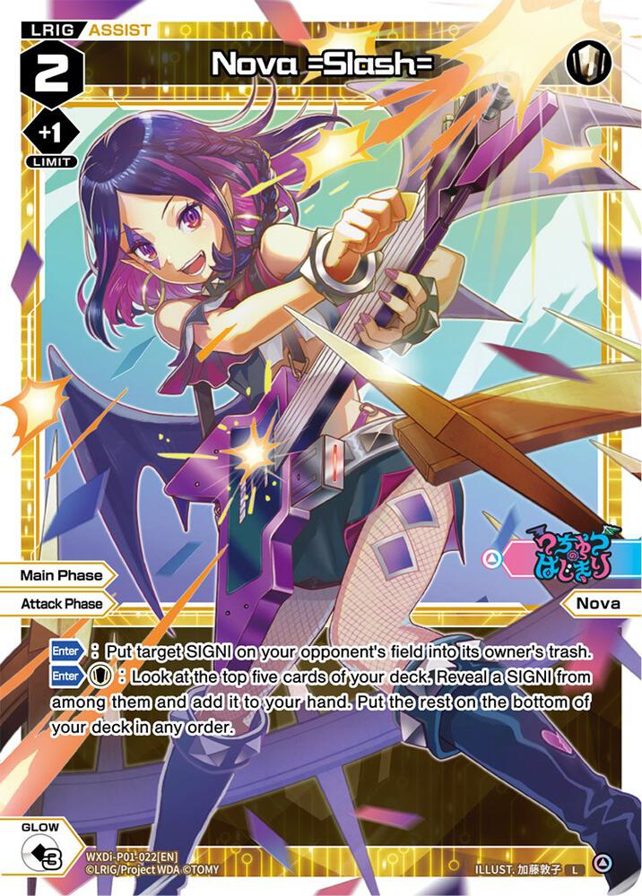 Nova =Slash= - Glowing Diva - WIXOSS