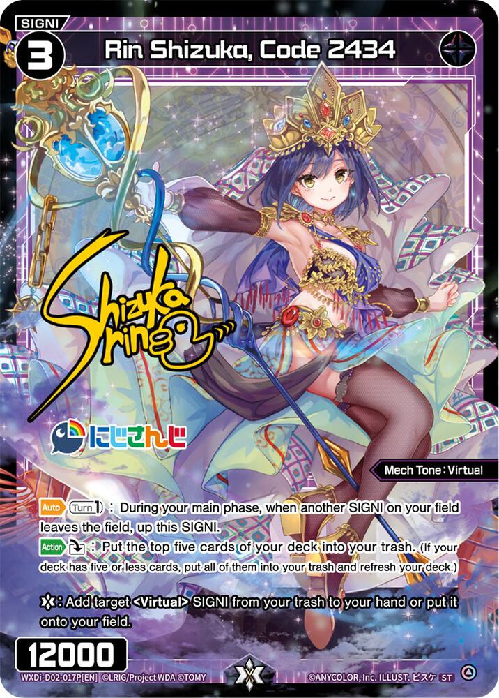 Rin Shizuka, Code 2434 (Parallel Foil) - Interlude Diva - WIXOSS - TCGplayer.com