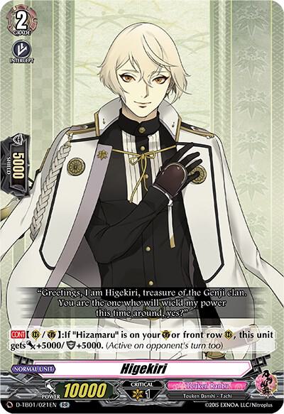 Higekiri - D-TB01: Touken Ranbu -ONLINE- 2021 - Cardfight Vanguard
