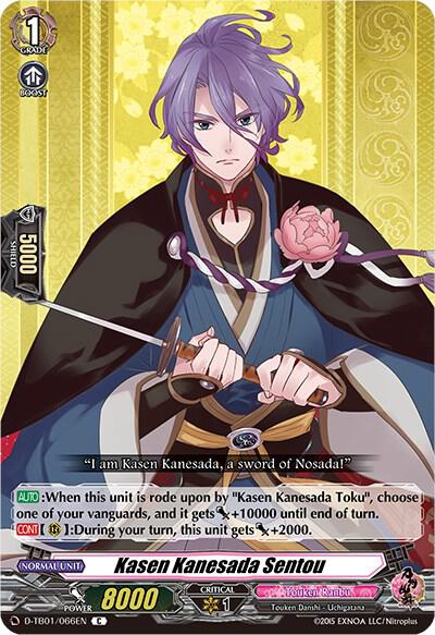 Kasen Kanesada Sentou - D-TB01: Touken Ranbu -ONLINE- 2021 - Cardfight Vanguard