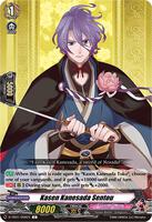 Kasen Kanesada Sentou - D-TB01: Touken Ranbu -ONLINE- 2021 - Cardfight Vanguard