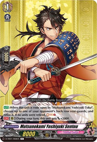 Mutsunokami Yoshiyuki Sentou - D-TB01: Touken Ranbu -ONLINE- 2021 - Cardfight Vanguard