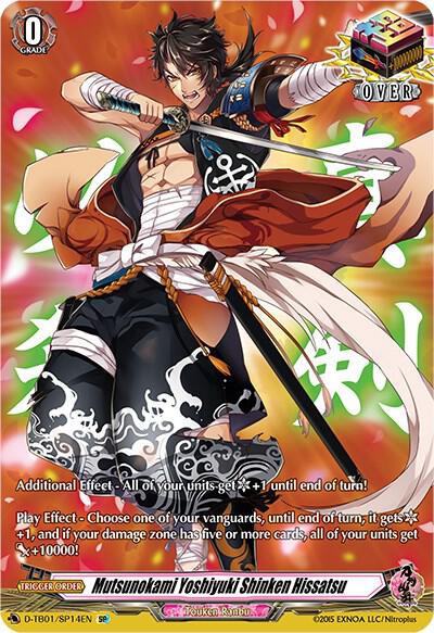 Mutsunokami Yoshiyuki Shinken Hissatsu (SP) - D-TB01: Touken Ranbu -ONLINE- 2021 - Cardfight ...