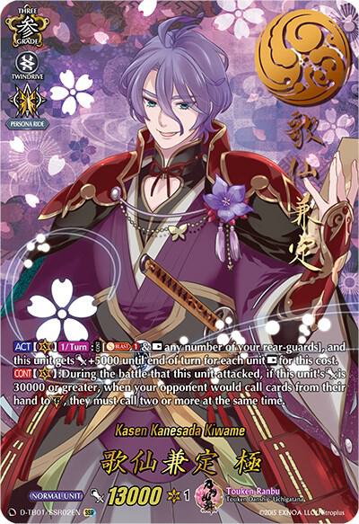 Kasen Kanesada Kiwame (SSR) - D-TB01: Touken Ranbu -ONLINE- 2021 - Cardfight Vanguard