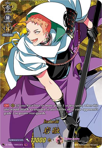 Iwatooshi (TRR) - D-TB01: Touken Ranbu -ONLINE- 2021 - Cardfight Vanguard
