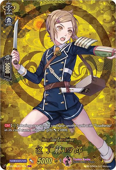 Houchou Toushirou (TRR) - D-TB01: Touken Ranbu -ONLINE- 2021 - Cardfight Vanguard - TCGplayer.com