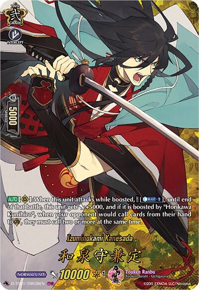 Matsuigou (TRR) - D-TB01: Touken Ranbu -ONLINE- 2021 - Cardfight Vanguard