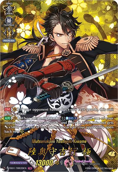 Mutsunokami Yoshiyuki Kiwame (TRR) - D-TB01: Touken Ranbu -ONLINE- 2021 - Cardfight Vanguard