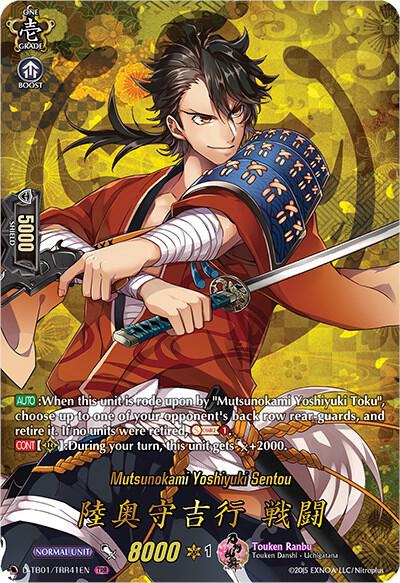 Mutsunokami Yoshiyuki Sentou (TRR) - D-TB01: Touken Ranbu -ONLINE- 2021 - Cardfight Vanguard ...