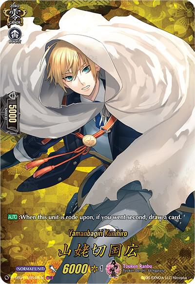 Yamanbagiri Kunihiro (TRR) - D-TB01: Touken Ranbu -ONLINE- 2021 - Cardfight Vanguard - TCGplayer.com