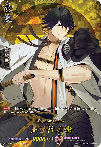 Nagasone Kotetsu (TRR) - D-TB01: Touken Ranbu -ONLINE- 2021 - Cardfight Vanguard - TCGplayer.com
