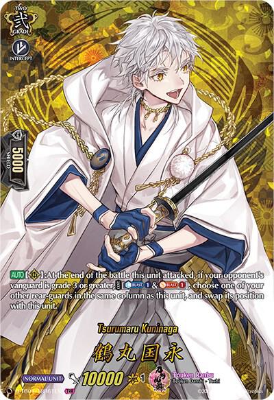 Tsurumaru Kuninaga (TRR) - D-TB01: Touken Ranbu -ONLINE- 2021 - Cardfight Vanguard