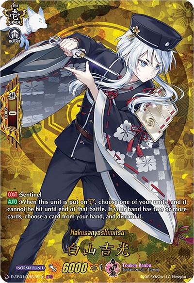 Hakusanyoshimitsu (TRR) - D-TB01: Touken Ranbu -ONLINE- 2021 - Cardfight Vanguard - TCGplayer.com