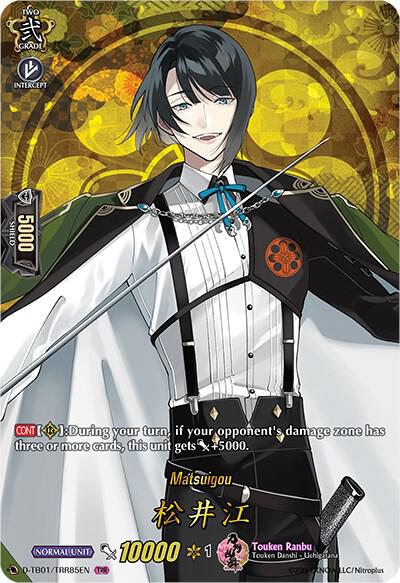 Matsuigou (TRR) - D-TB01: Touken Ranbu -ONLINE- 2021 - Cardfight Vanguard