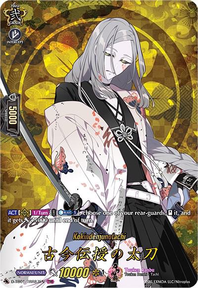 Kokindenjunotachi (TRR) - D-TB01: Touken Ranbu -ONLINE- 2021 - Cardfight Vanguard - TCGplayer.com
