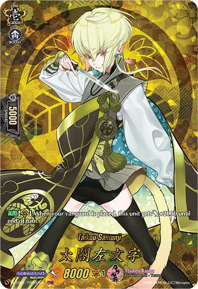 Taikou Samonji (TRR) - D-TB01: Touken Ranbu -ONLINE- 2021 - Cardfight Vanguard