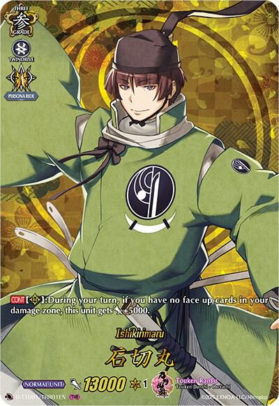 Ishikirimaru (TTR) - D-TTD01: Touken Ranbu -ONLINE- 2021 - Cardfight Vanguard