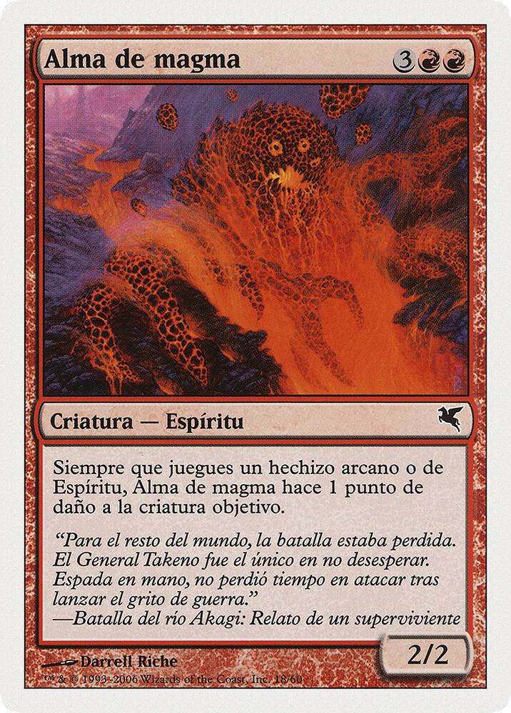 Soul of Magma (Spanish) - "Alma de magma" (C18) - Magic Encyclopedia ...